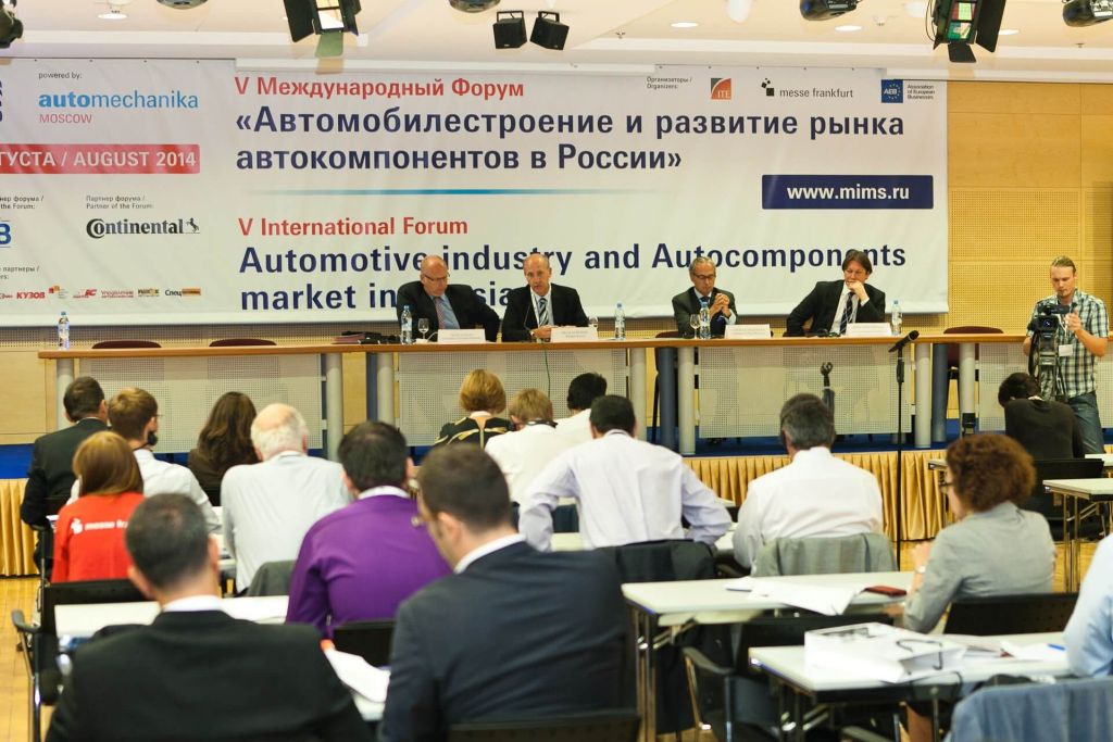 Форум «Автомобилестроение и развитие рынка автокомпонентов в России ...